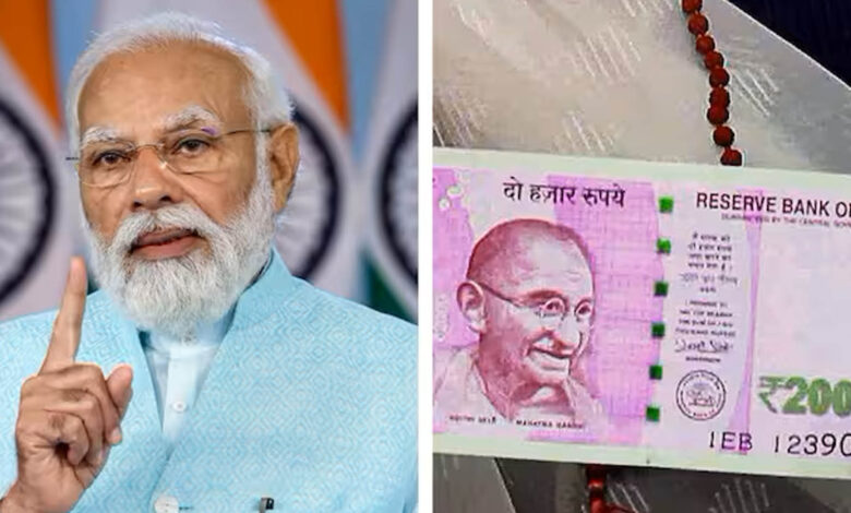 Rupee Two thousand Notes will soon become a history – The Gypsy