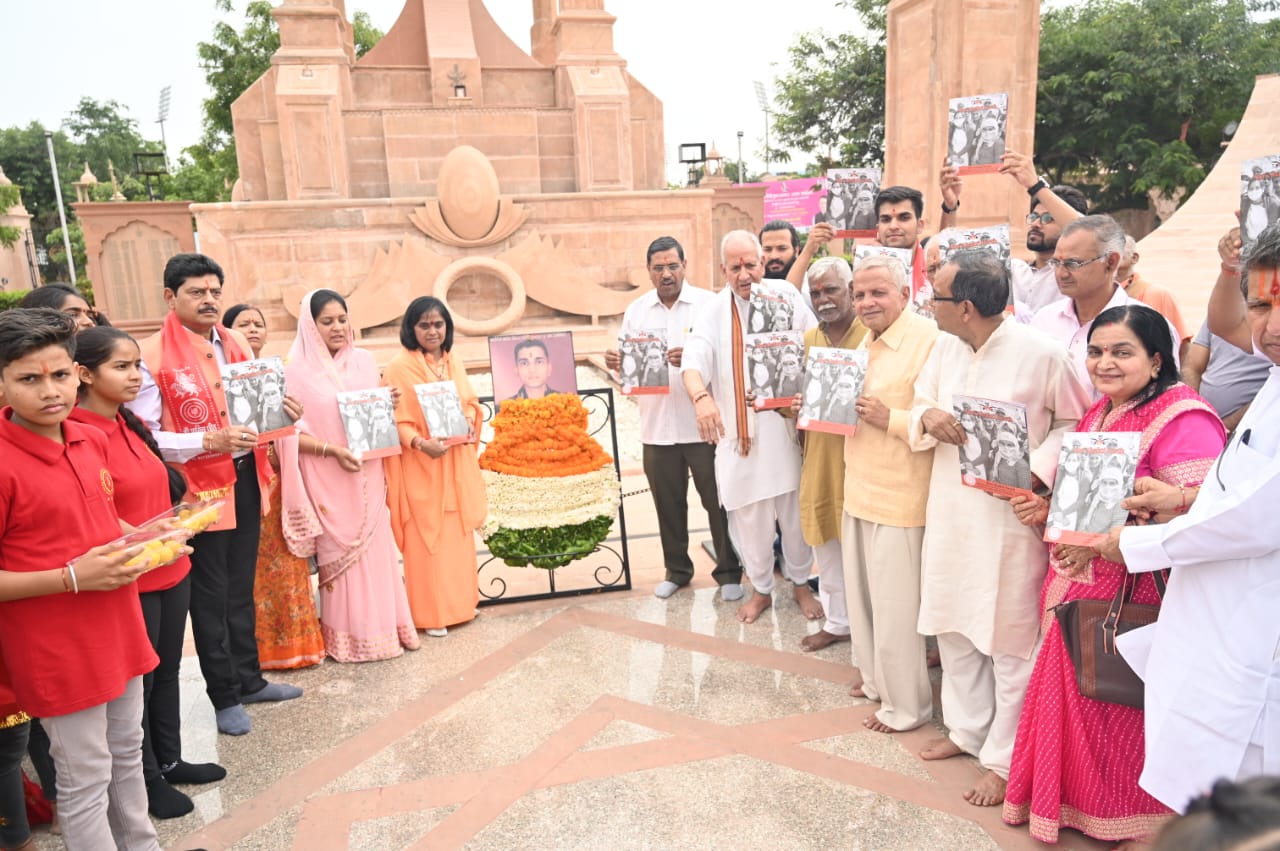 Shri Shakti Peeth, Jamdoli commences National Raksha Bandhan Yatra-2023 ...