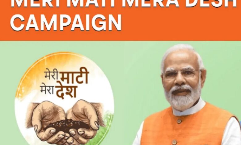 Modi’s ‘Meri Maati Mera Desh’ Campaign – The Gypsy